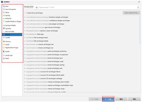 如何在idea的一个工程中创建多个项目？ Idea怎么创建多个项目 Csdn博客