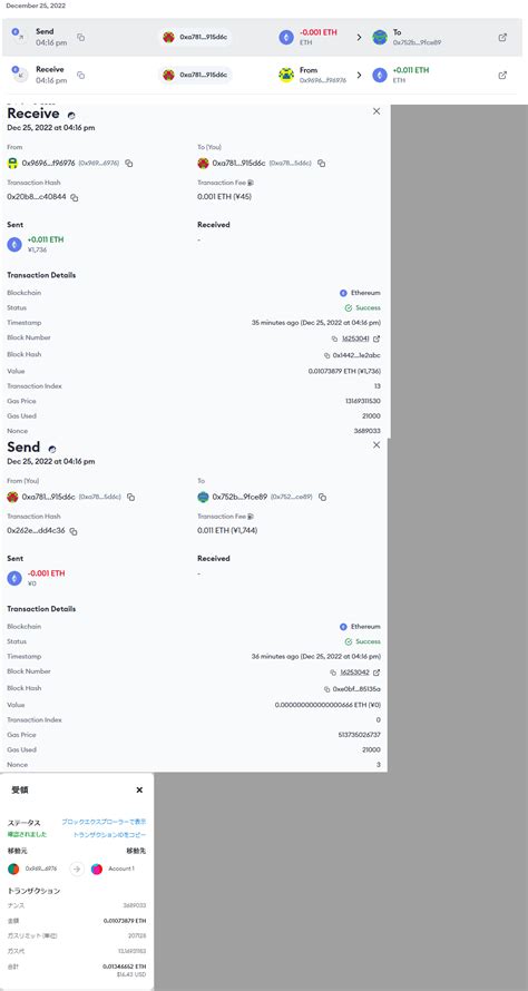Blockchain About Ethereum Chain Gas Price And Metamask Transactions