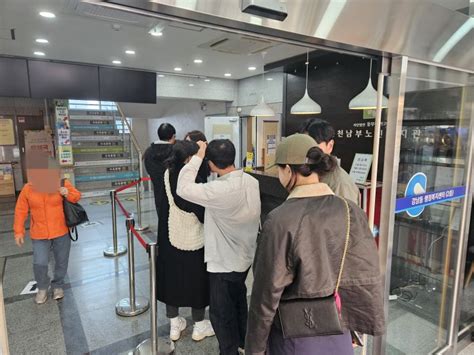 강원 사전투표율 최종 3264 기록 전국 5번째 파이낸셜뉴스