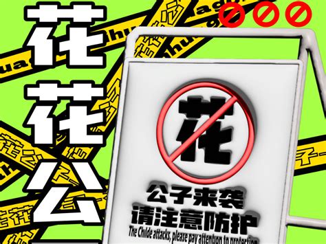 【day 013】 技法篇 创意图形 九日jiuri 站酷zcool