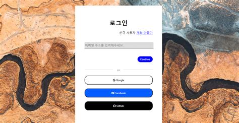 [2023 11 03] 개발자 교육 30일 차 강의 html css javascript [구디 아카데미]
