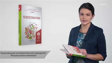 Психосемантика. Серкин В.П. - YouTube