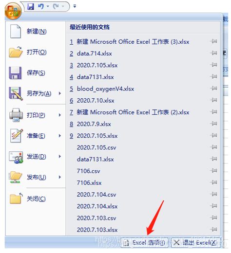 Matlab在读取或者导入excel时，服务器出现意外情况警告 无法启动 Excel 服务器以导入将使用 Basic 模式。有关详细