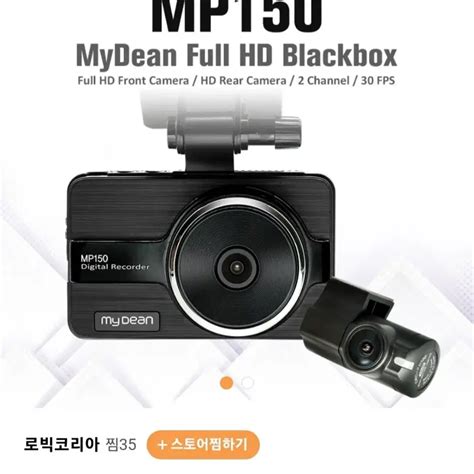Navigationblack Box 블랙박스썬팅사이드스텝신차패키지후방카메라 On Bunjang Global Site