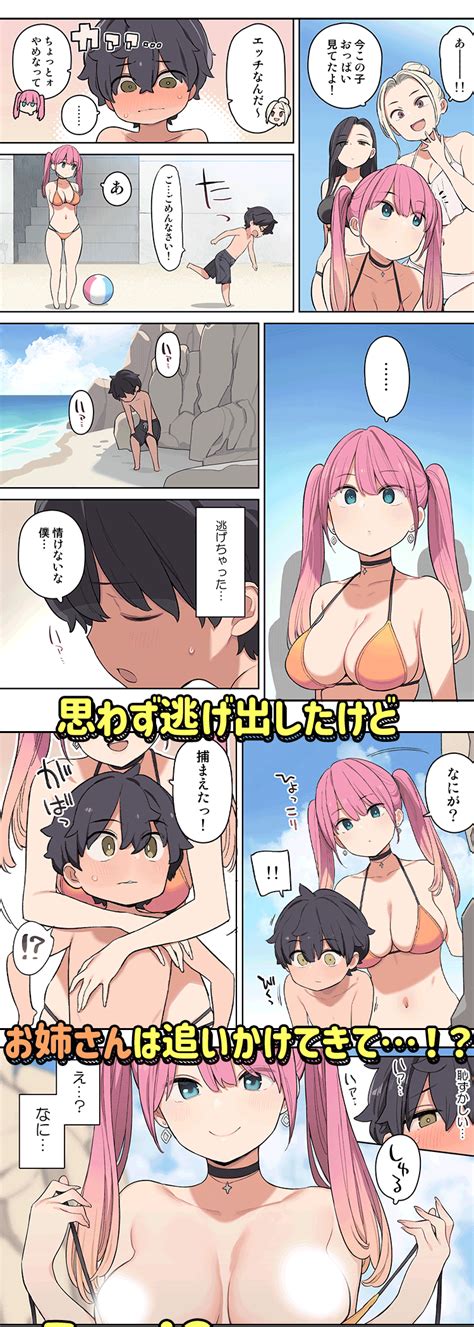 もし海辺でエッチなお姉さんと出会ったら