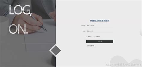 Php药店药品商城销售系统数据可视化分析系统药品销售商城系统 Csdn博客