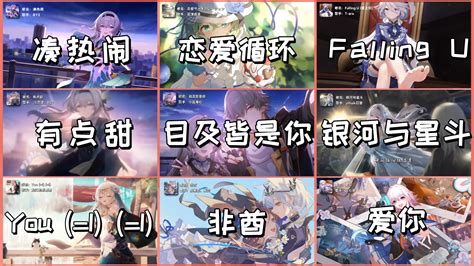 糟糕！好甜！听完这些歌，好想谈恋爱啊 醉心日推音乐 醉心日推音乐 哔哩哔哩视频