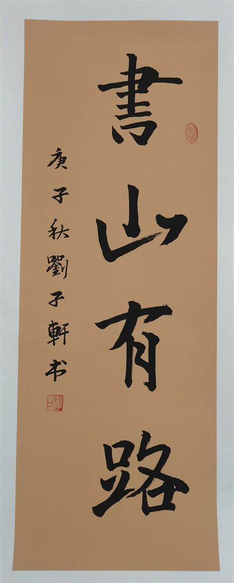 长沙市青葵书院参加第25届全国中小学生绘画书法作品比赛书法作品新鲜出炉 搜狐大视野 搜狐新闻