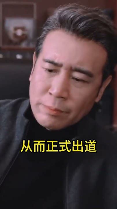 盤點大器晚成的5位男演員，你知道哪一位 Youtube