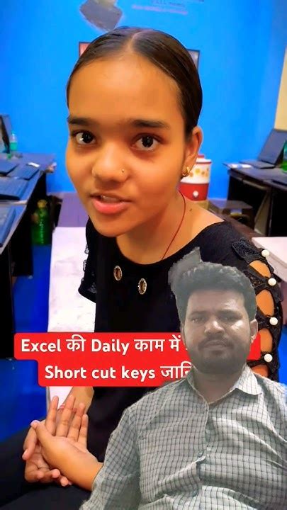 Excel की Daily काम आने वाली Shortcut Keys।। Excel Shorts Youtube