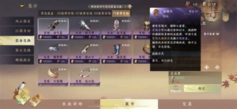 关于百炼令获取请教 Nga玩家社区