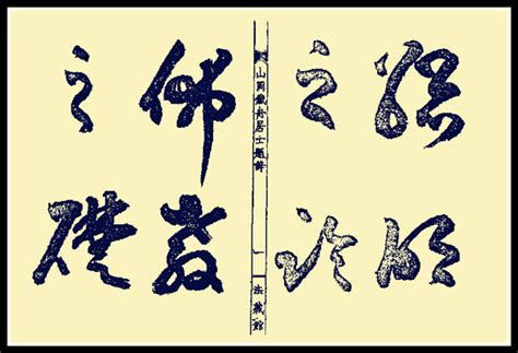 冠导阿毗达磨俱舍论 【三十卷】 大藏经补编选录 清净莲海佛学文库非赢利，纯公益网站