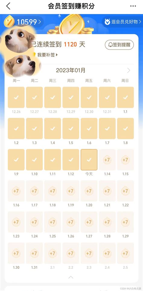 redis对不起是我肤浅了（基础和应用篇）：位图（bitmaps）的妙用和深入分析每个命令的用法 redis bitmaps 删除 csdn博客