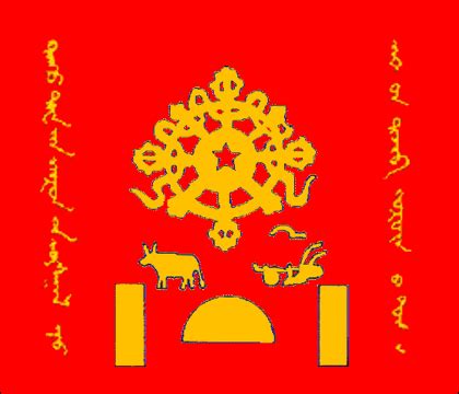 флаг тывы | Флаги и гербы