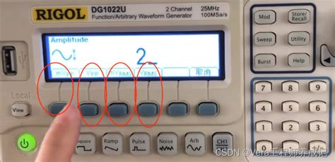 实验室三大常用仪器2 函数信号发生器的基本使用方法（笔记）信号发生器如何和示波器连接 Csdn博客