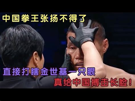 Boxing Youtube