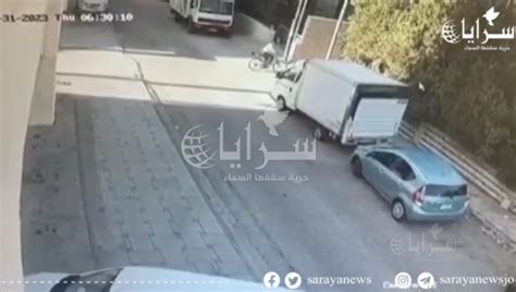 الأمن العام يوضّح تفاصيل فيديو متداول لسرقة مركبة وإيذاء سائقتها فيديو