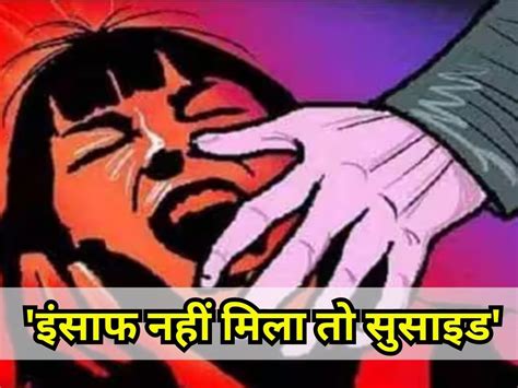 Phd Student Alleges Sexual Harassment By Amu Professor Up Crime News
