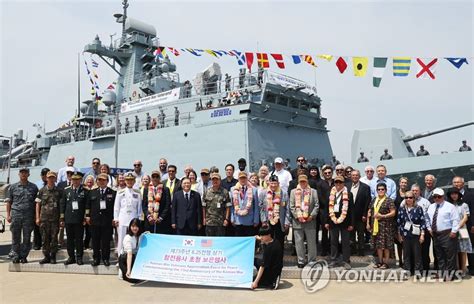 해군 2함대 방문한 6ㆍ25 미군 참전용사들 연합뉴스