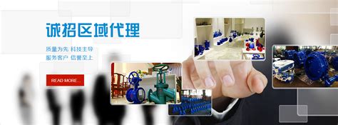 污水处理阀门地铁阀门暖通阀门生产厂家【型号齐全，报价合理】行业新闻 中国·华光阀门有限公司