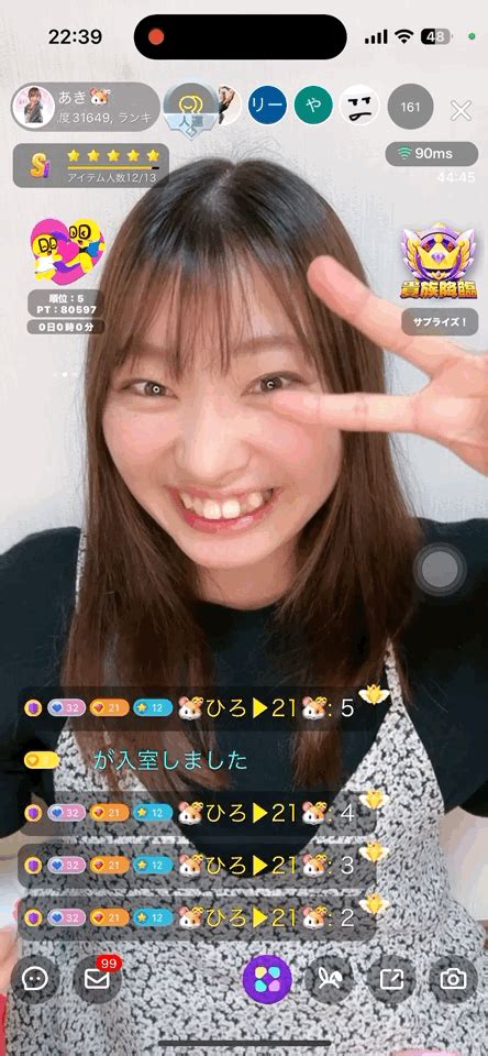 キューピットすっごぉぉぉいの💗