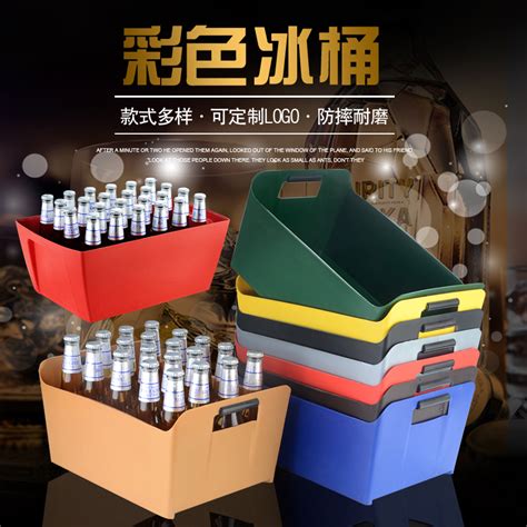 加厚塑料啤酒桶ktv夜总会啤酒框收纳筐夜场新款长方形冰桶酒吧用虎窝淘