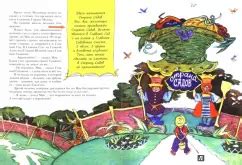 Книга: О жарком Юге и храбром друге - Евгений Рейн. Купить книгу ...