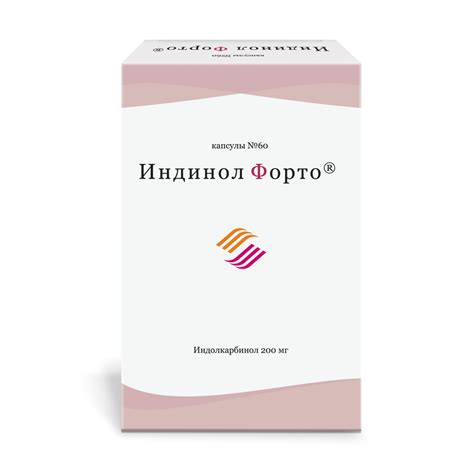 Индинол Форто цена в Санкт-Петербурге от 3140.50 руб., купить Индинол ...