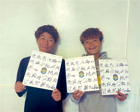 ヴィアマテラス宮崎【公式】 On Twitter 📢ホームゲーム情報／ 📝ご来場の方へ配布するマッチデープログラムに抽選番号を記載！ 当選者数：3名様 選手全員のサイン入り色紙を