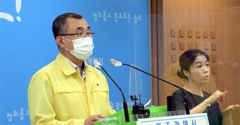 광주서 하루새 코로나19 확진자 14명 발생누적 3155명