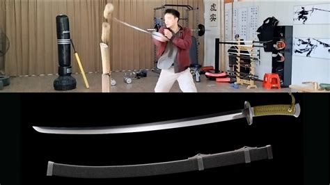 Wo Dao Sword