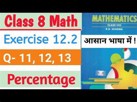 CBSE Class 8th Maths Notes 2023 2024 54 OFF