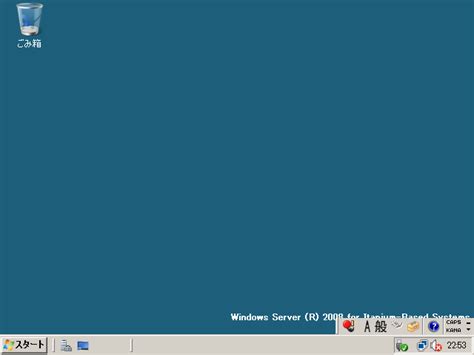 Windows Server 2008 Build 6001 17001 Betawiki
