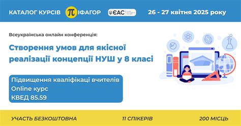 Видавництво Генеза Довгоочікуваний вебінар «Пізнаємо природу 🔥 Запрошуємо вас на вебінар