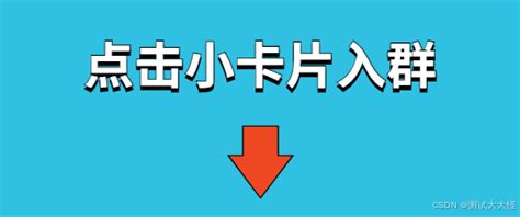 如何进行微服务测试？一文4个知识点带入门微服务测试！ Csdn博客