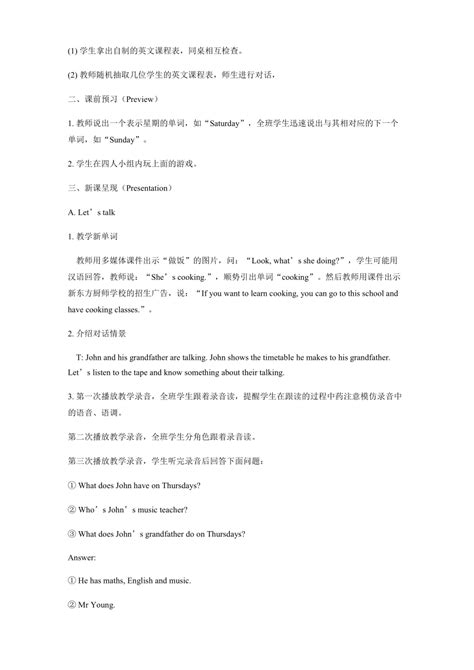 Unit 2 My Week Part A Lets Talk And Lets Try Period 1（中英文表格式教学设计） 21世纪教育网