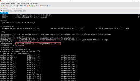 Docker基础教程:定义、安装及运行helloworld Csdn博客 Docker基础教程:定义、安装及运行helloworld Csdn博客