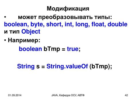 Как я могу преобразовать Long в Int в Java