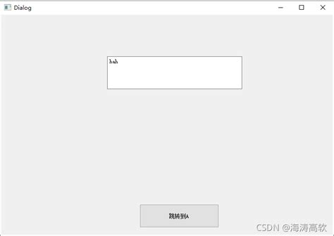 pyqt5两个窗口互相传值 pyqt5dialog传值给window csdn博客