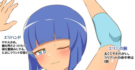 おねショタ オリキャラ・エリ 仮名居（カナイ）のイラスト Pixiv