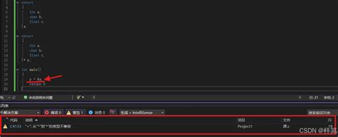 【c语言】自定义类型：结构体结构体声明和定义 Csdn博客
