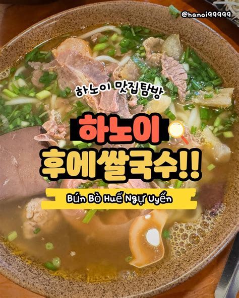 하노이맛집생활정보🇻🇳 하노이100배즐기기🇻🇳 Mikado Sushi 하노이 한복판에서 만나는 신선한 스시 한 접시 🍣