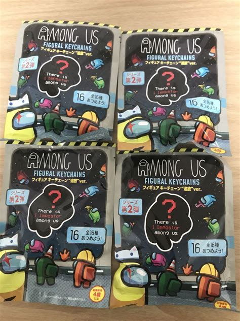 Among Us アモングアス シリーズ第2弾 フィギュア キーチェーン 追放 メルカリ