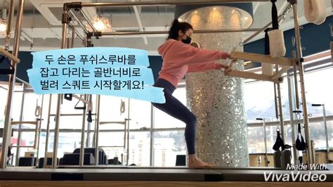 캐딜락에서 제대로 엉덩이 운동하기 Youtube