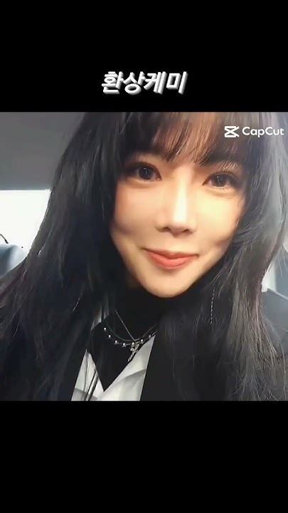 환상케미여배우목사환상케미함께해요 Youtube