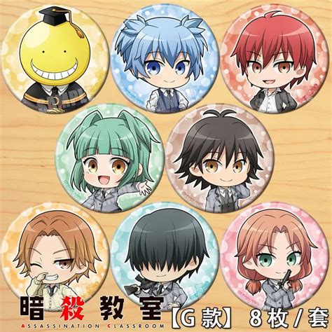 Yanagisawa Assassination Classroom