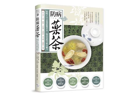 跟著武則天學養生來一杯西紅花杞菊茶活血養顏明目降脂 健康遠見
