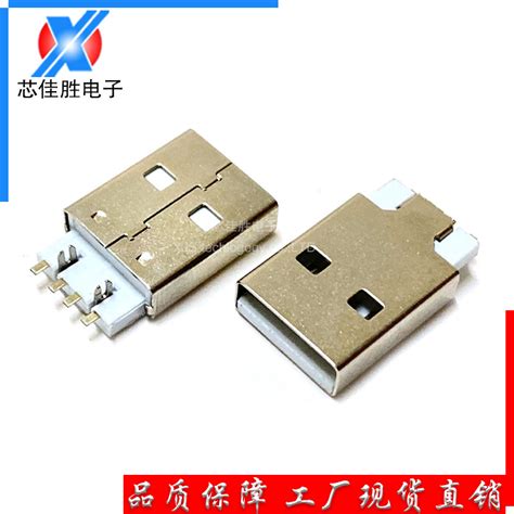 Usb Am Harpoon กาวสีขาว 180 องศาชาย Harpoon ประเภทขาคงที่อินเทอร์เฟซ