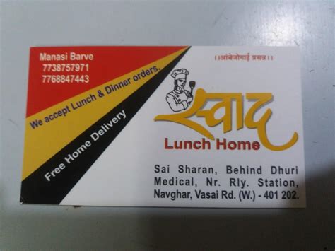 Swad Lunch Home Vasai Sai Sharan Bldg Restaurant Reviews
