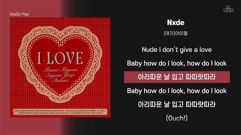 여자아이들 Nxde 가사lyrics Youtube